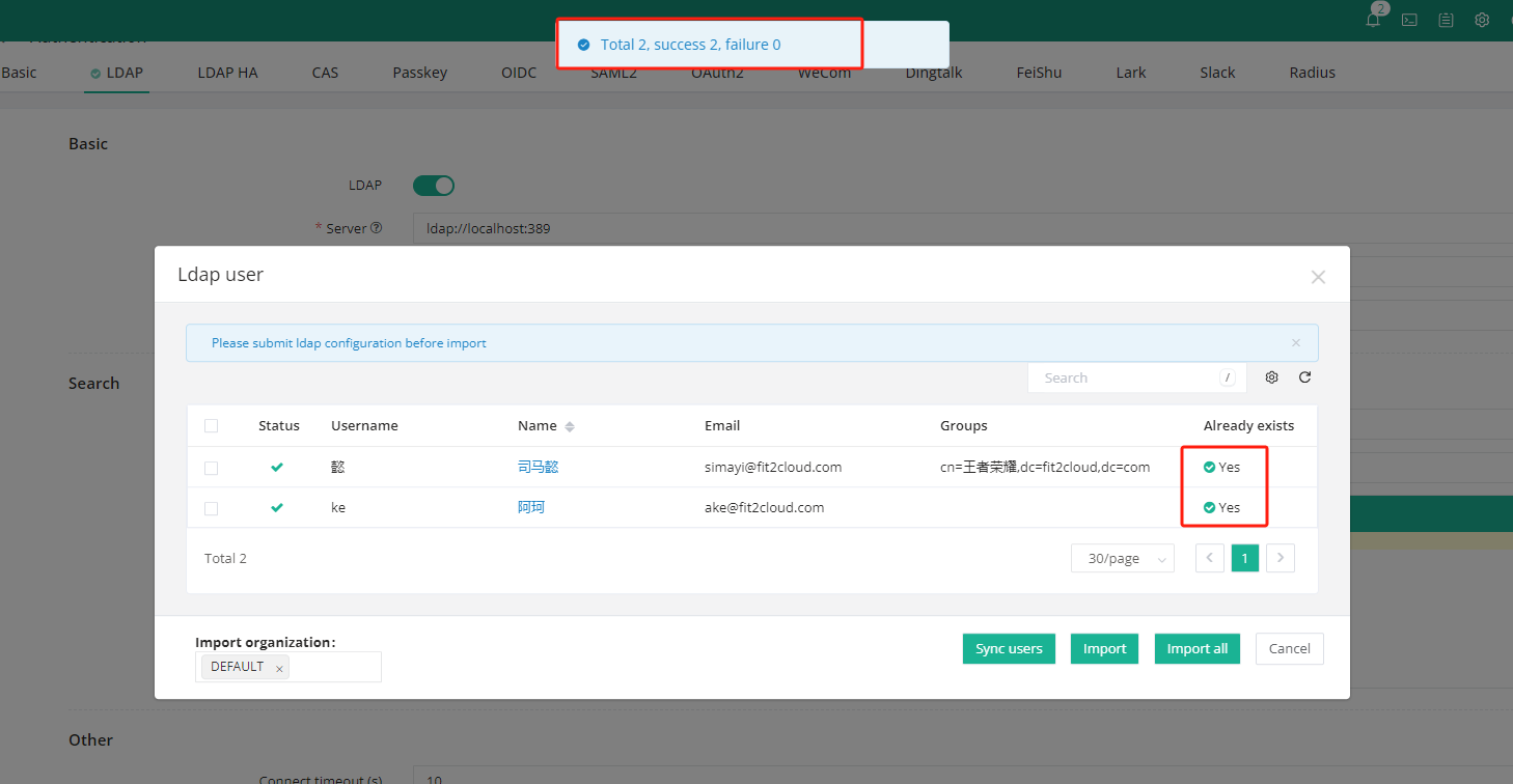 How to Integrate JumpServer with Windows AD Domain? - JumpServer Blog